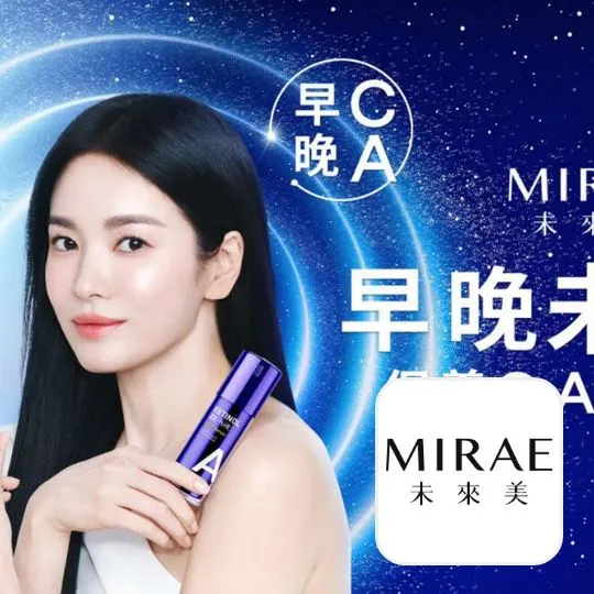 美妝保養商家 - ShopBack