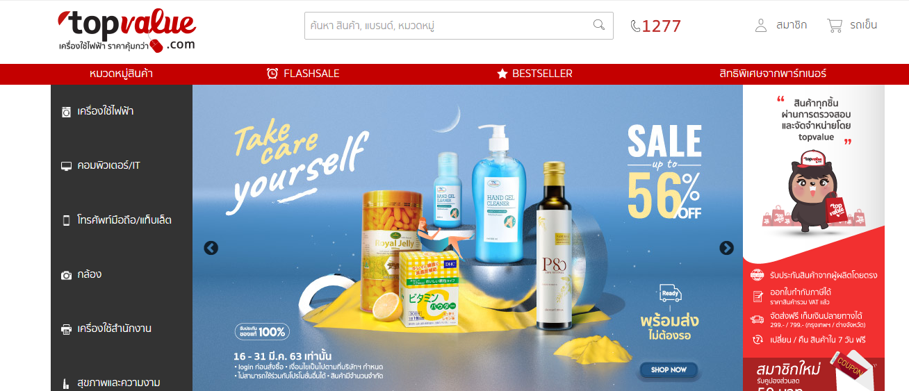 Buy Online Earn Cashback + Coupons & Promotions - ShopBack