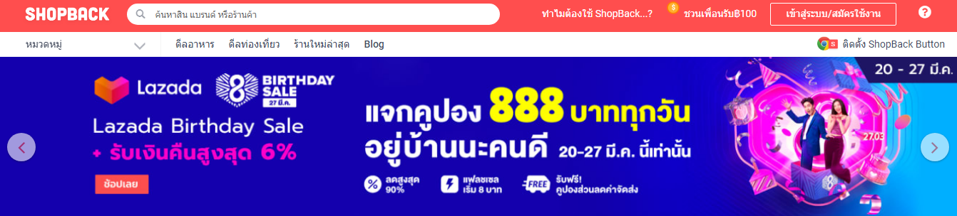 Buy Online Earn Cashback + Coupons & Promotions - ShopBack