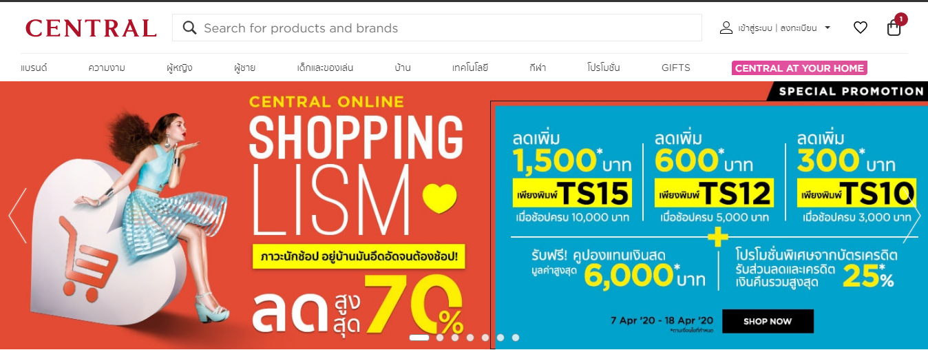 ช้อปออนไลน์และรับเงินคืน คูปอง และโปรโมชั่น - Shopback