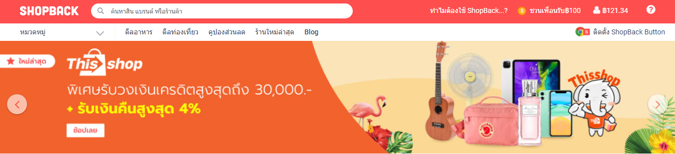 Buy Online Earn Cashback + Coupons & Promotions - ShopBack