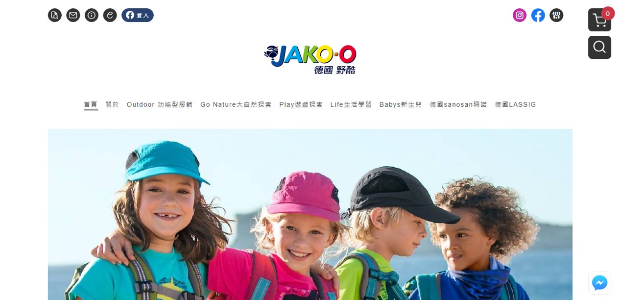 JAKO-O 德國野酷 折扣碼 - 2024/05 - JAKO-O 德國野酷優惠/JAKO-O 德國野酷折價券
